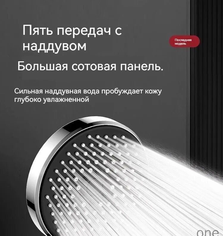 GROHE-душевая лейка — фото 1