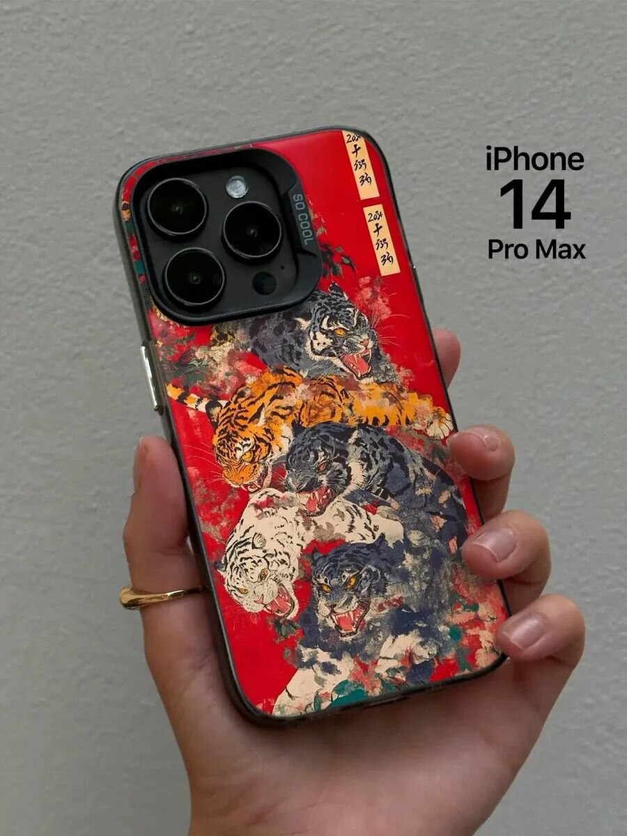 Чехол на iPhone 14 Pro Max япония