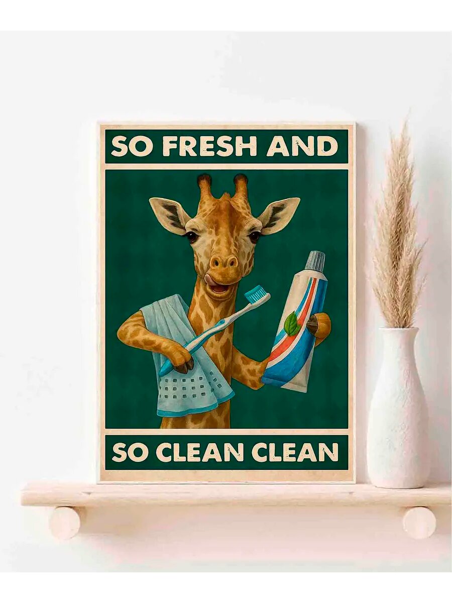 Животное жираф, So Fresh And So Clean Clean, Плакат 30x42см