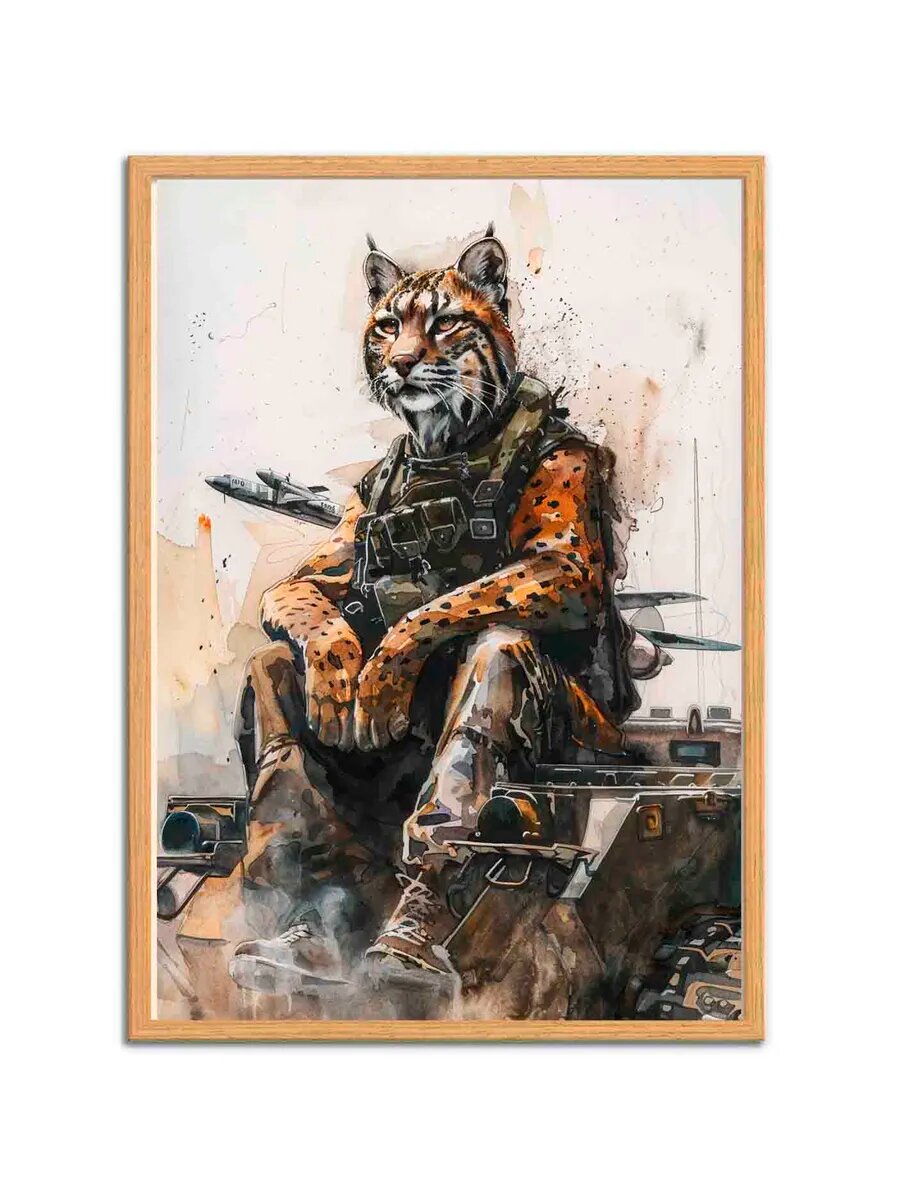 Рысь-животное-солдат 5, Плакат 30x42см