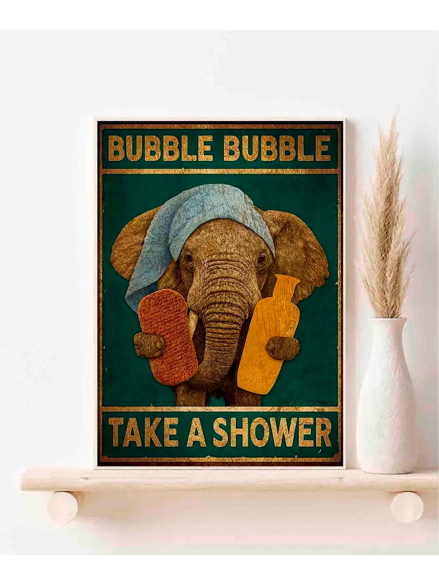 Животное-слон, Bubble Bubble Take a Shower, Плакат 30x42см
