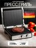 Электрогриль Kolax Grill 2200