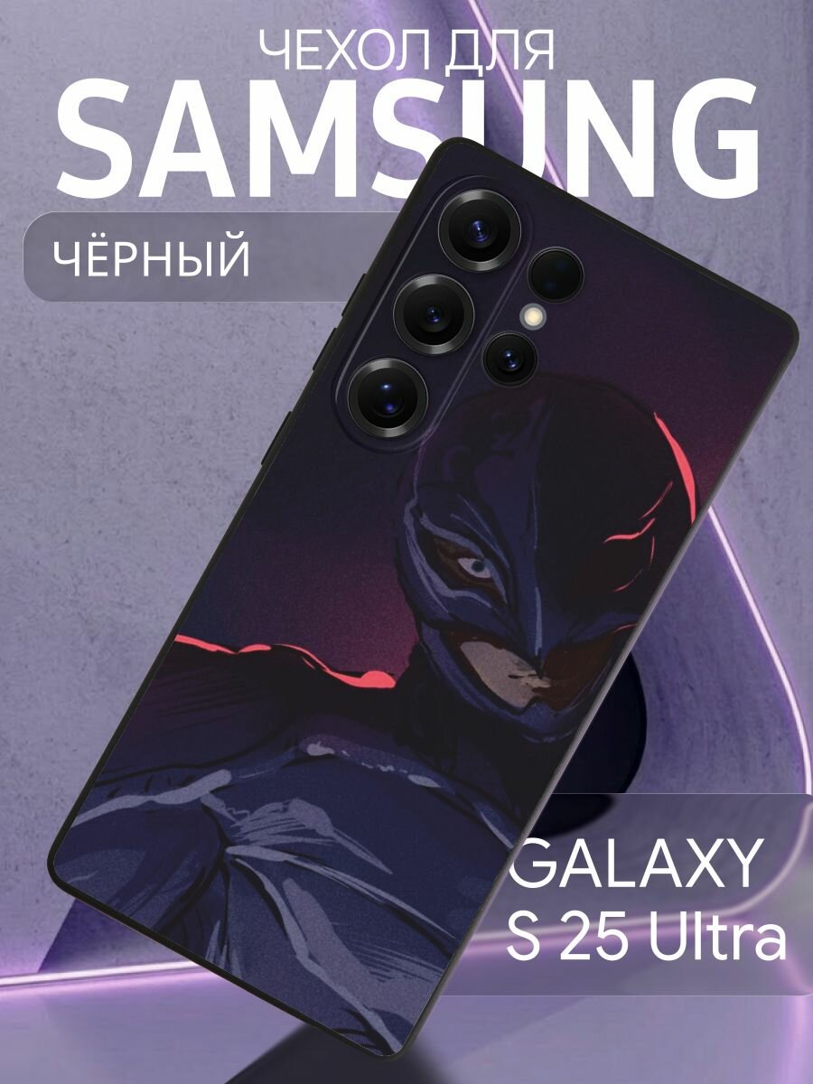 Чехол на Samsung Galaxy S25 Ultra Berserk - Гриффит