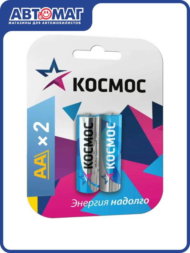 Элем. пит. Космос LR6 2*BL, KOCLR62BL