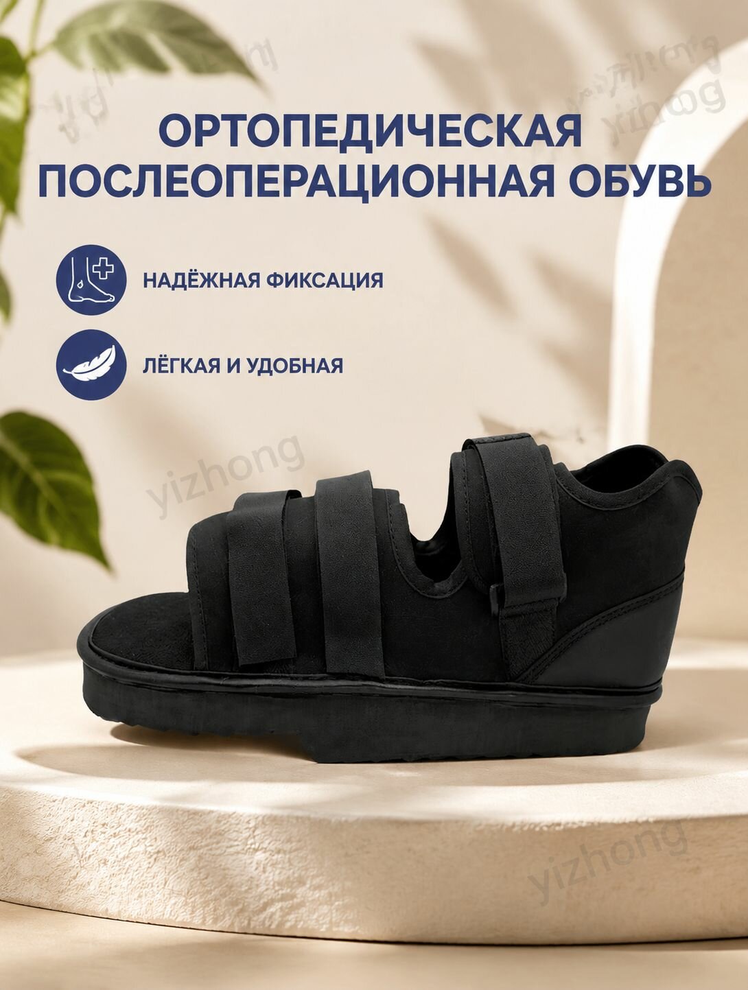 Футы, размер: 0