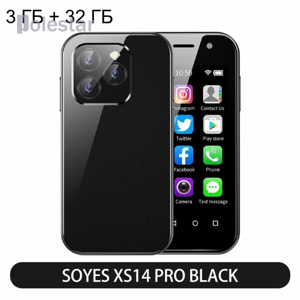 SOYES XS14 Pro Мини-смартфон: 3,0 Дюйма, 4G LTE, 3 ГБ ОЗУ + 64 ГБ ПЗУ, Четырехъядерный Процессор, 2600 МАч