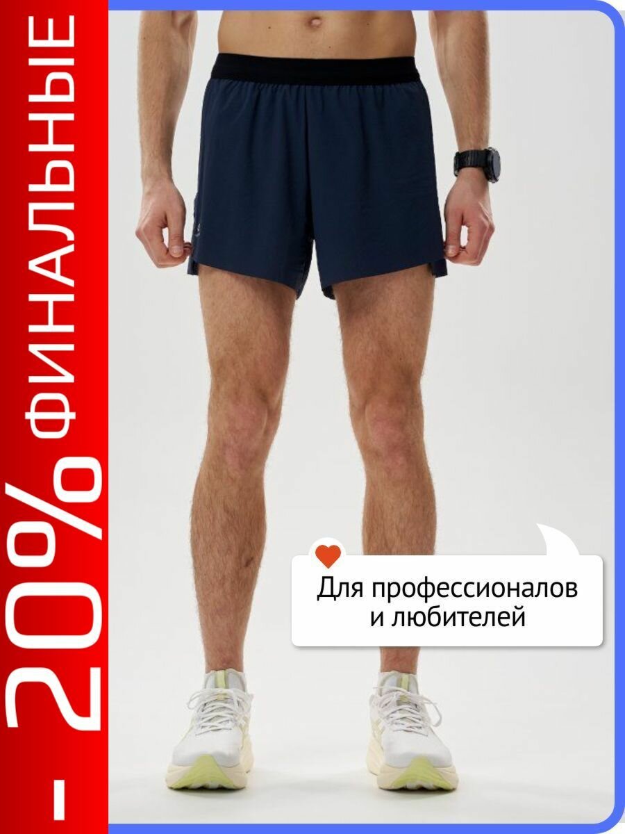 Шорты Nordski