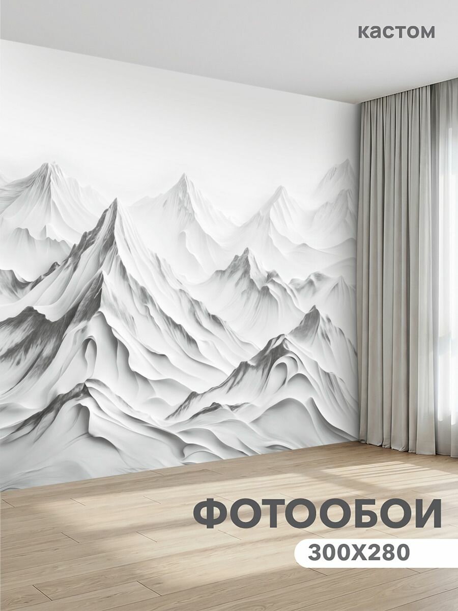Фотообои на стену флизелиновые 3d Горы 300х270 см