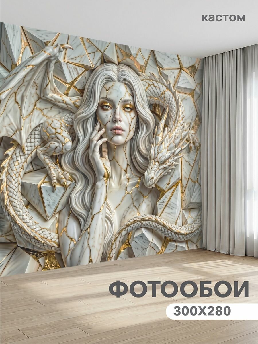 Фотообои на стену флизелиновые 3d барельеф 300х270 см