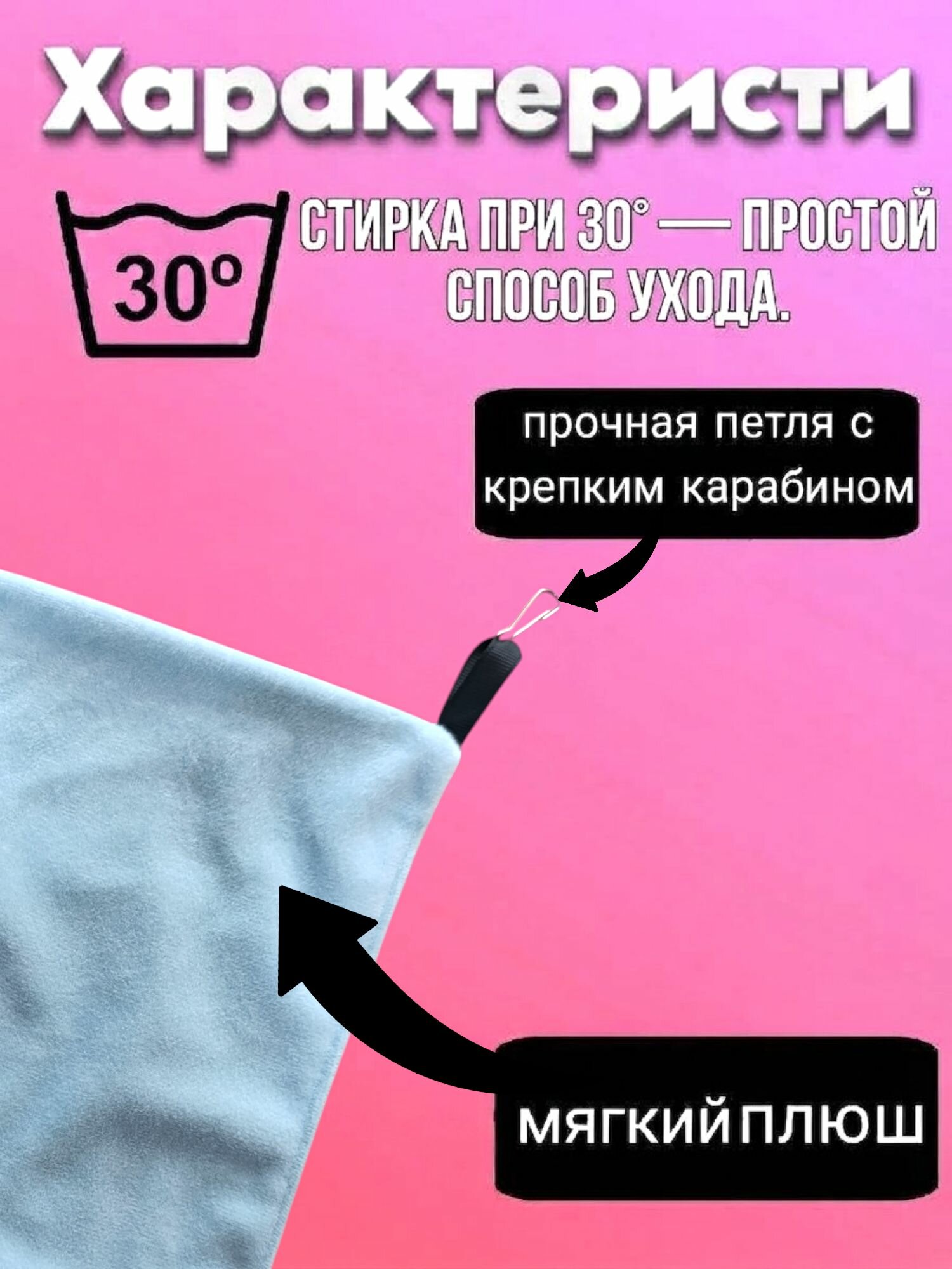 Гамак для грызунов "Уютное гнёздышко", плюш, светло-голубой, 20x20 см — фото 1