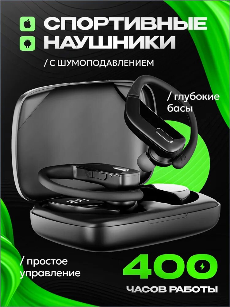 NEXIS Наушники беспроводные с микрофоном, Bluetooth, microUSB, черный