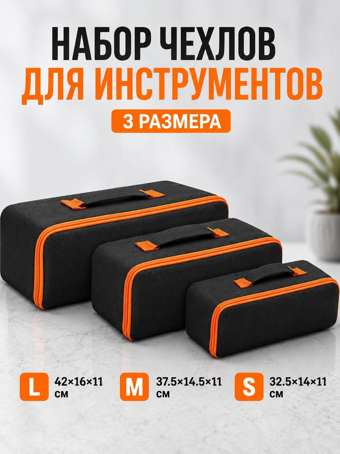 Сумка для инструмента в багажник автомобиля, органайзер для инструментов органайзер в багажник сумка для багажника хранение инструментов