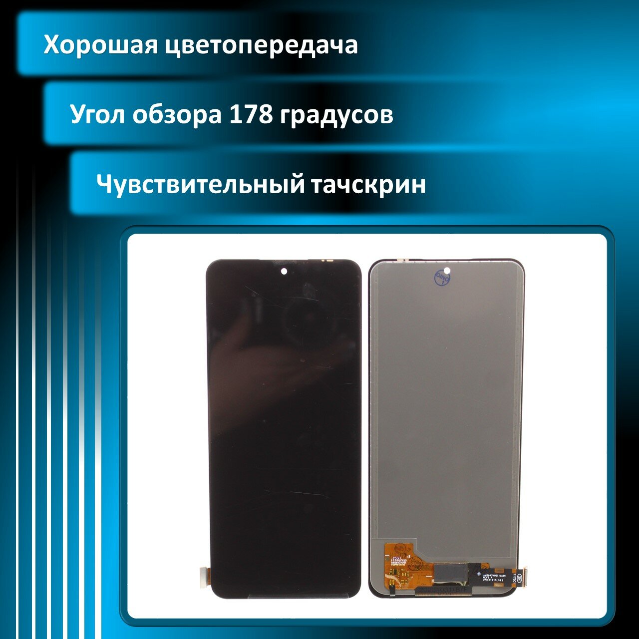 Дисплей для Xiaomi Redmi Note 12 4G/Poco X5 5G In-Cell