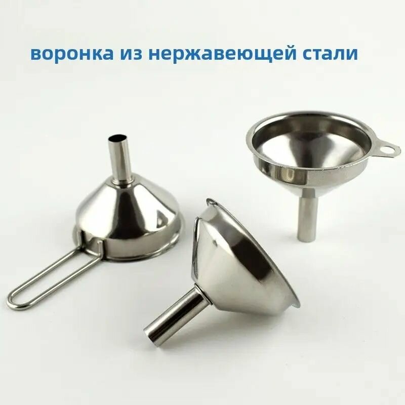 Воронка кухонная-xm