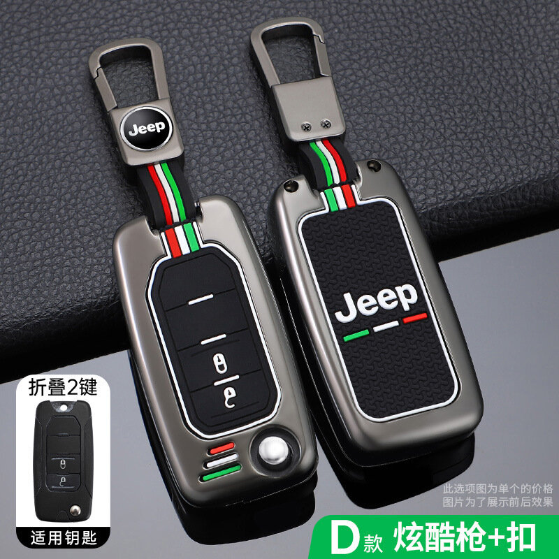 Чехол для ключей JEEP Compass/Freedom 2016-2018 гг, 2 кнопки, матовый ганметал с кольцом