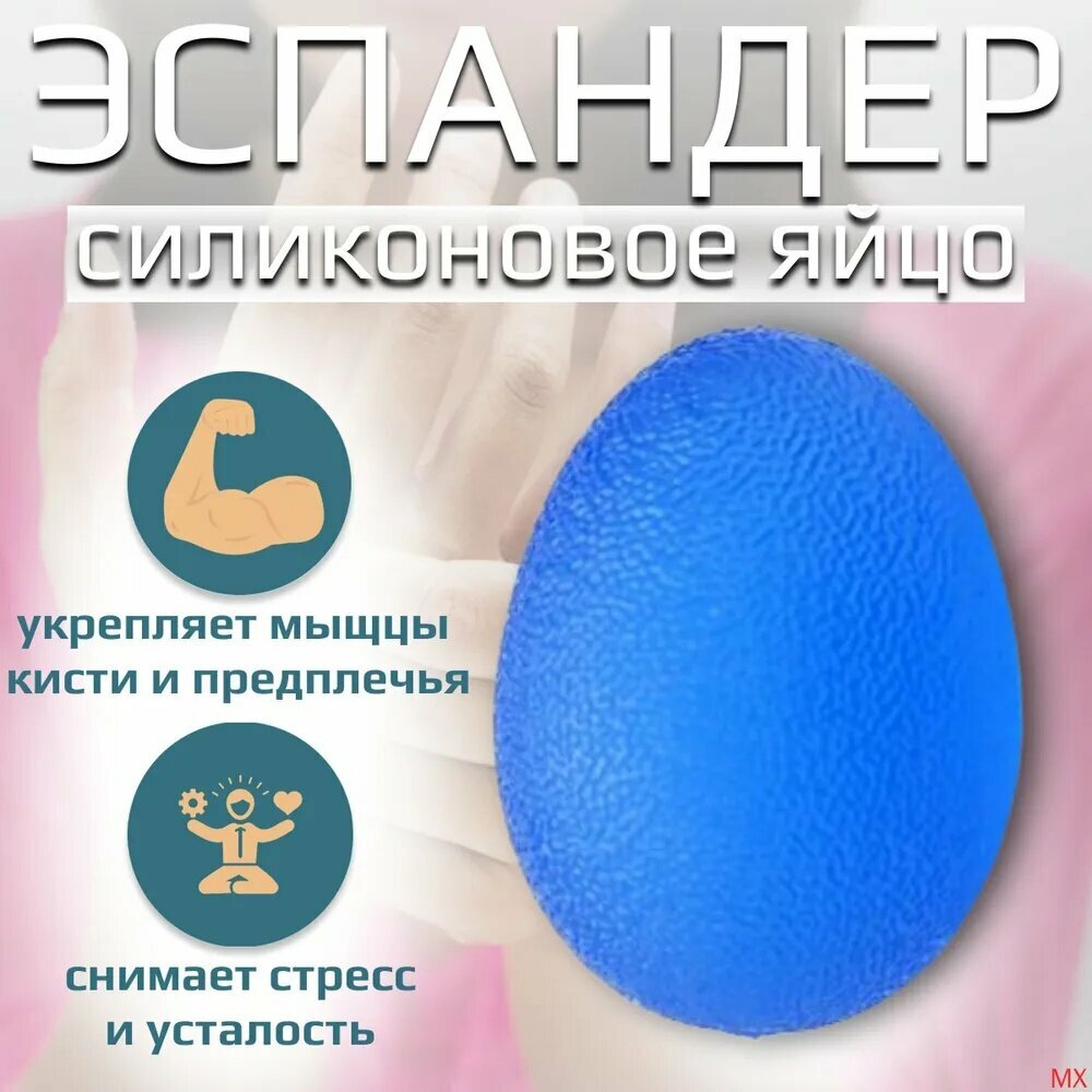 Тренажер для кисти mz n0aj7y3rsr9 основная классическая модель серии