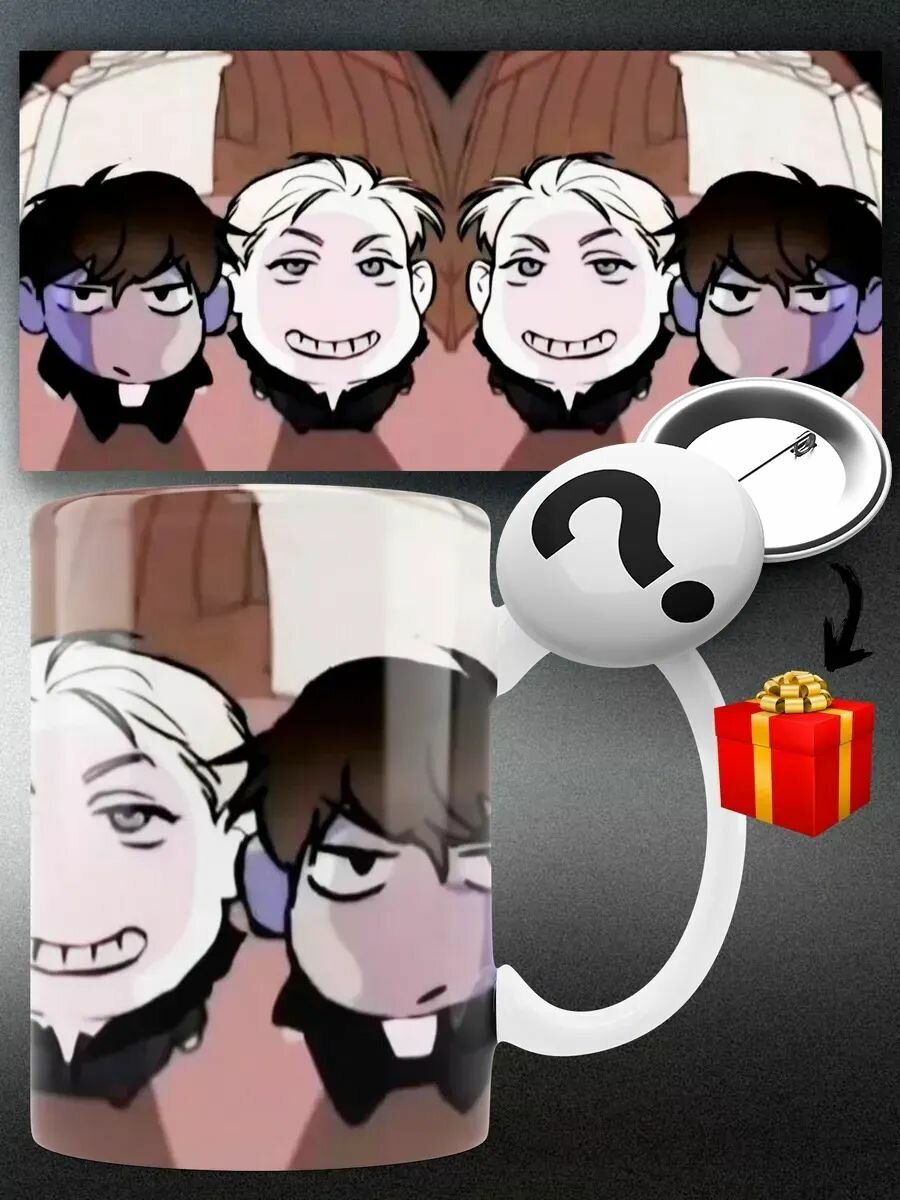 Кружка Codename Anastasia