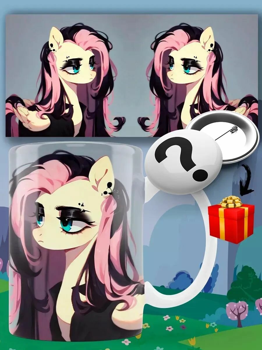 Кружка с принтом My Little Pony