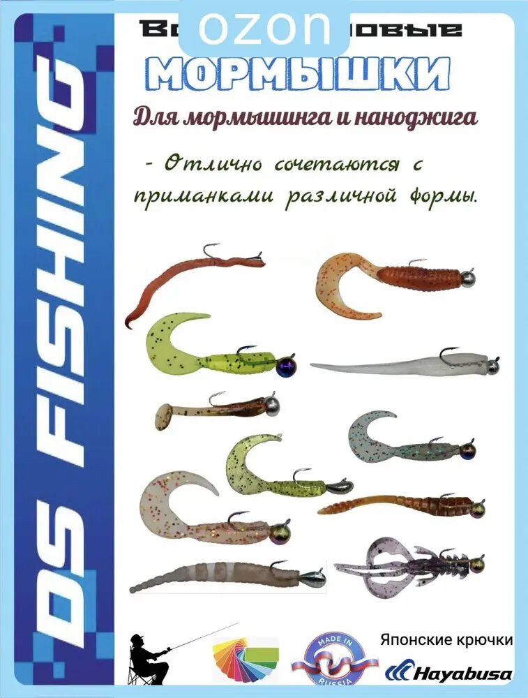 Мормышка, 0.9 г — фото 1