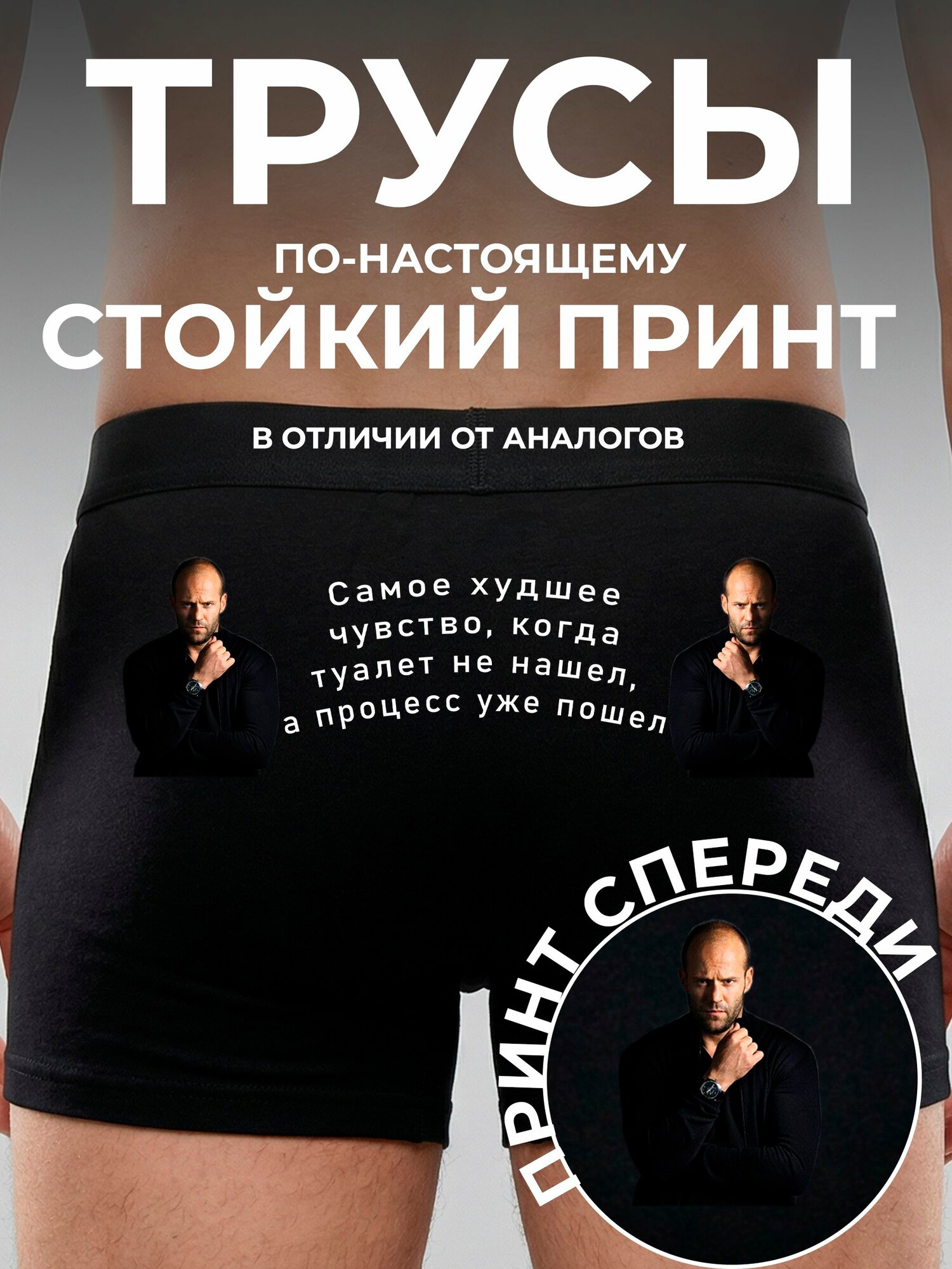 Трусы , комплект
