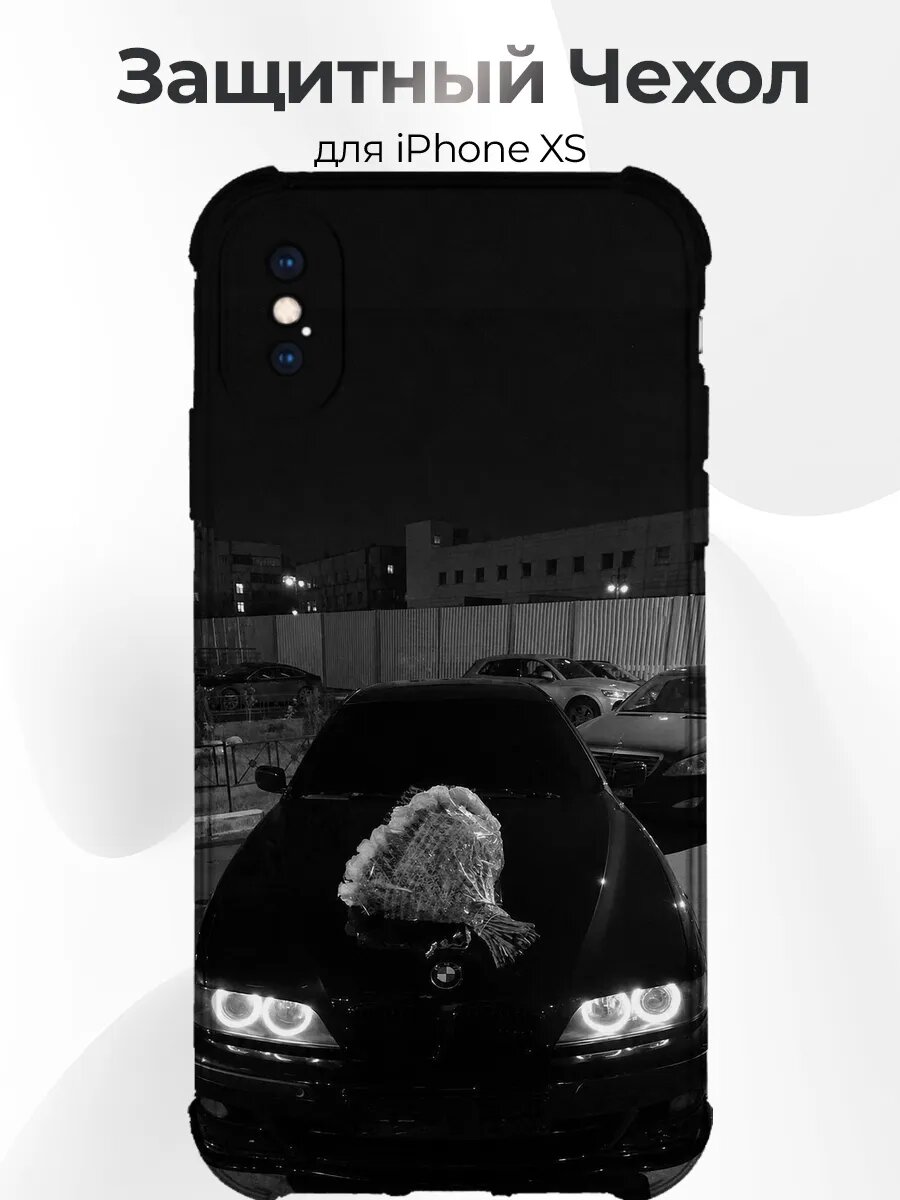 IPhone X/XS BMW E39 Чёрная Пятёрка