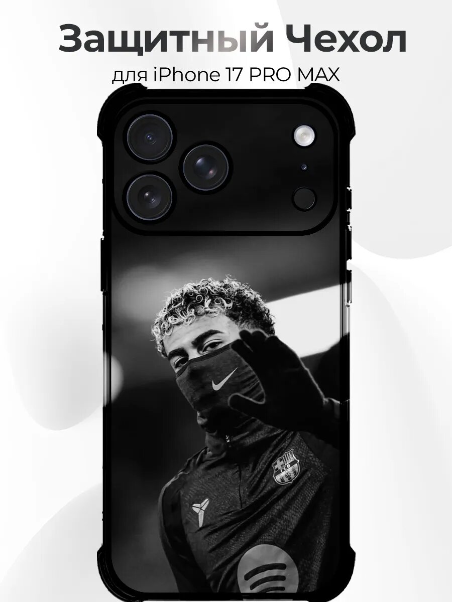 Чехол для iPhone 17 Pro Max Yamal goat маска мистика