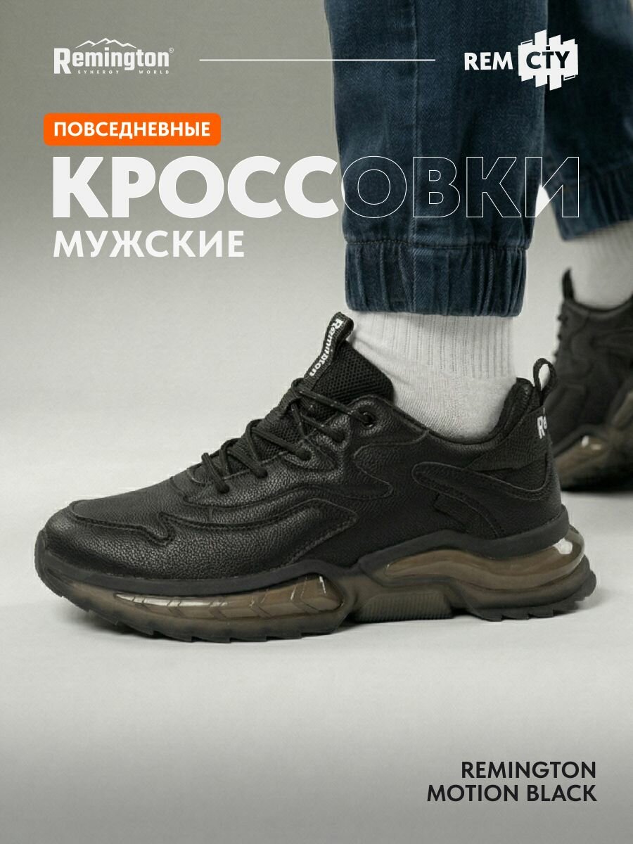 Кроссовки