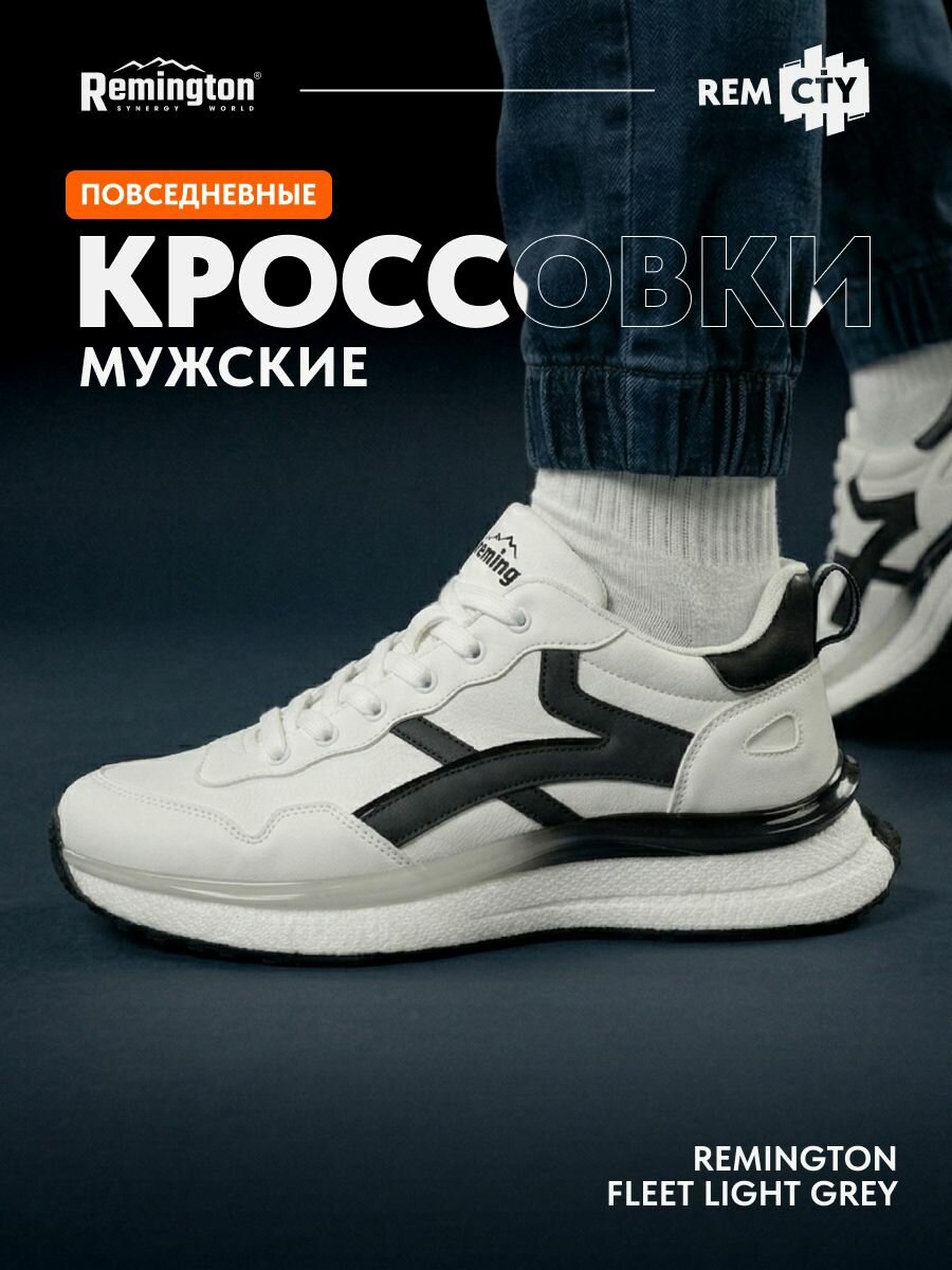 Кроссовки