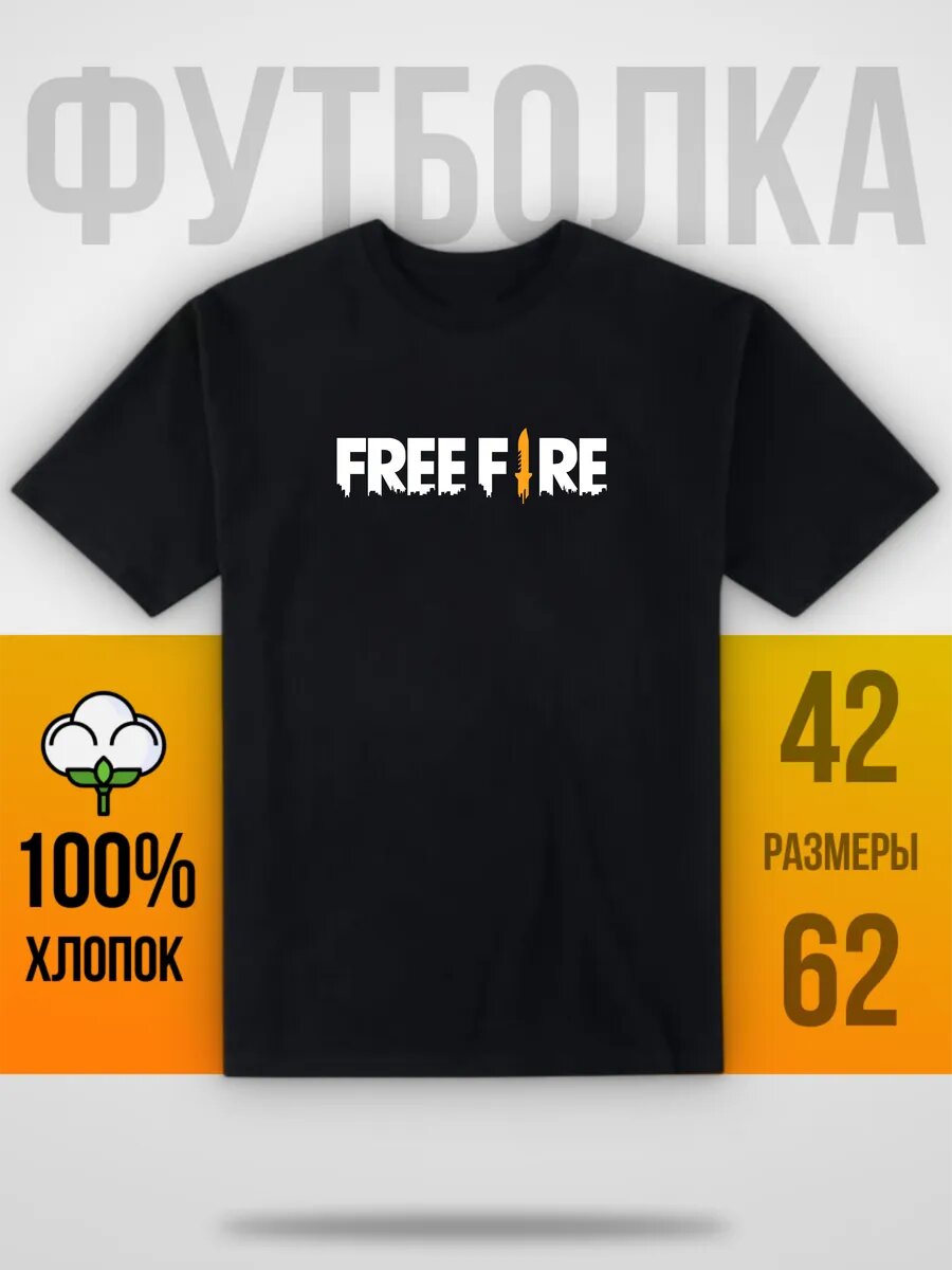 Футболка