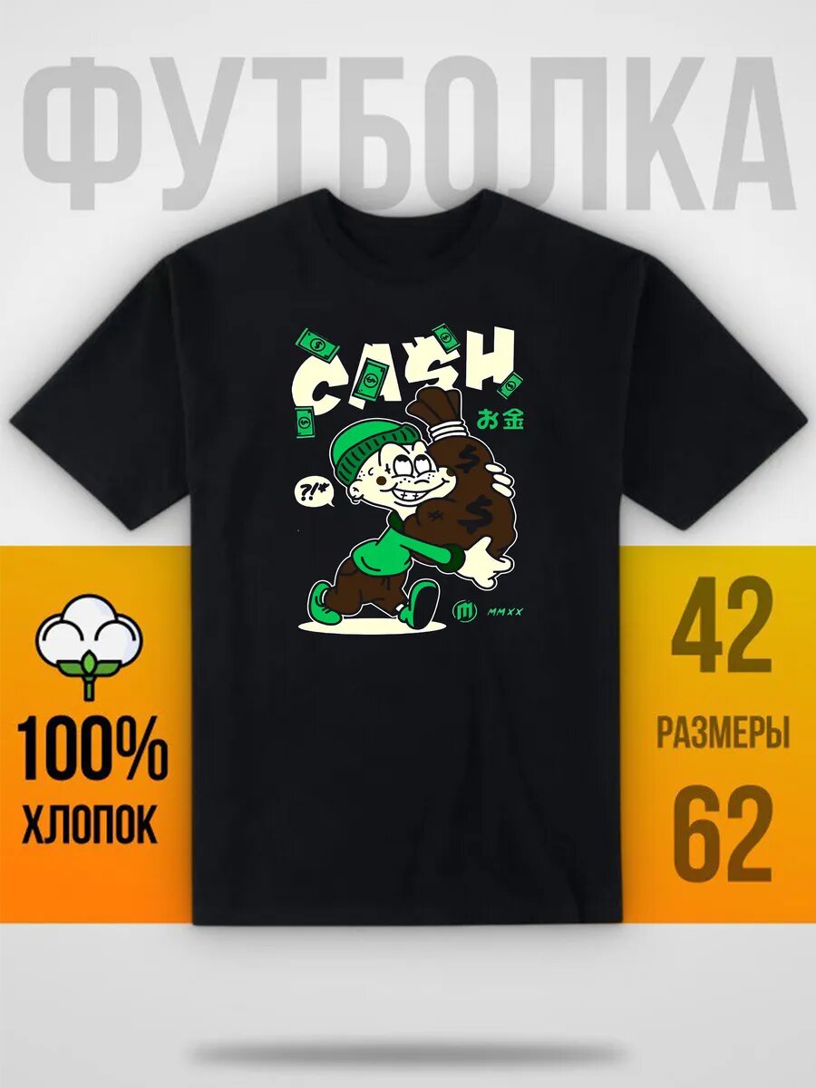 Футболка