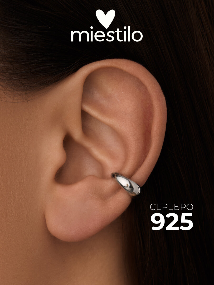 Кафф, серебро, 925 проба, родирование