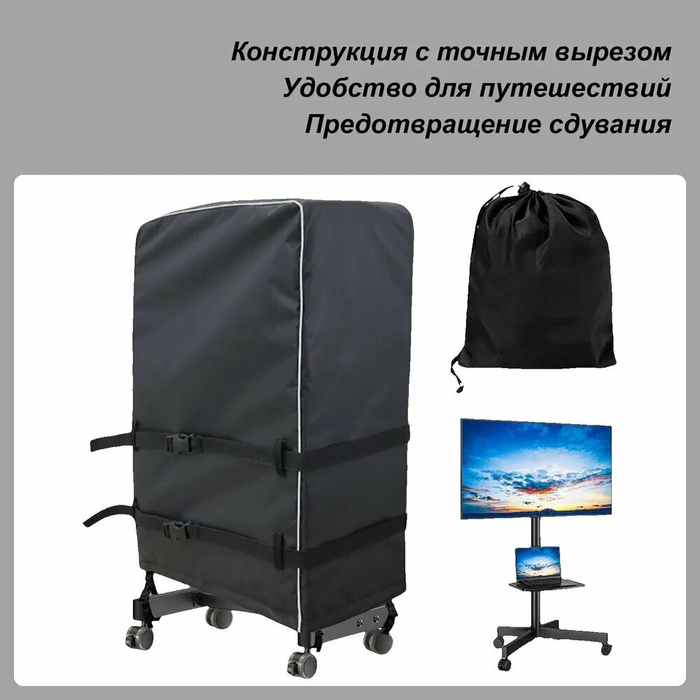 Чехол для уличного телевизора 50 55 дюймов, водонепроницаемый, защита от солнца и дождя