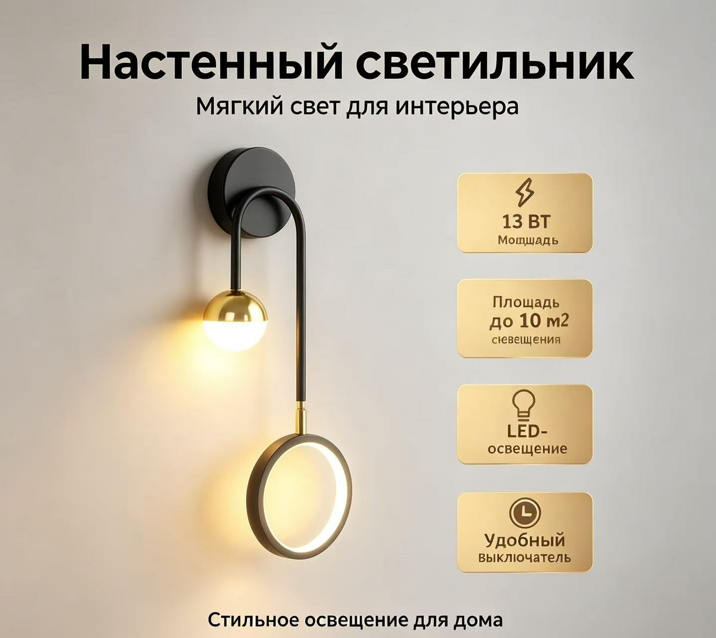 Светильник настенный Downlight, 13Вт, LED, минимализм, IP20, белый