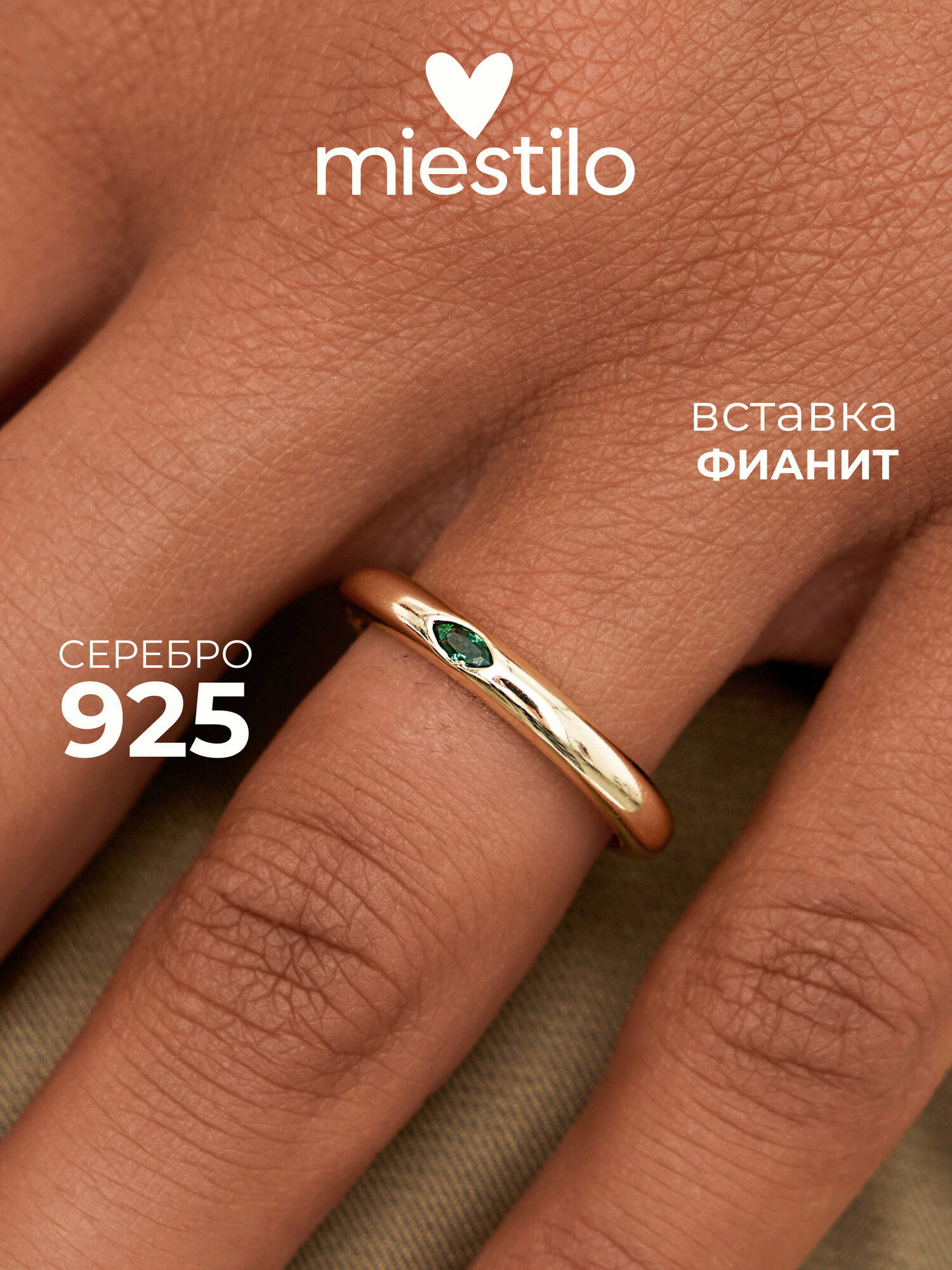 Кольцо тонкое, серебро, 925 проба, золочение, фианит