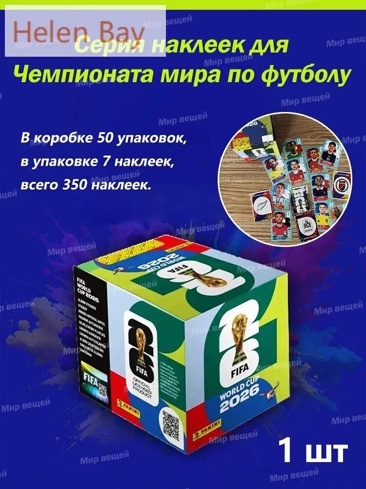 Коллекционные стикеры Panini для дома для вечеринок для компании для повседневного использования