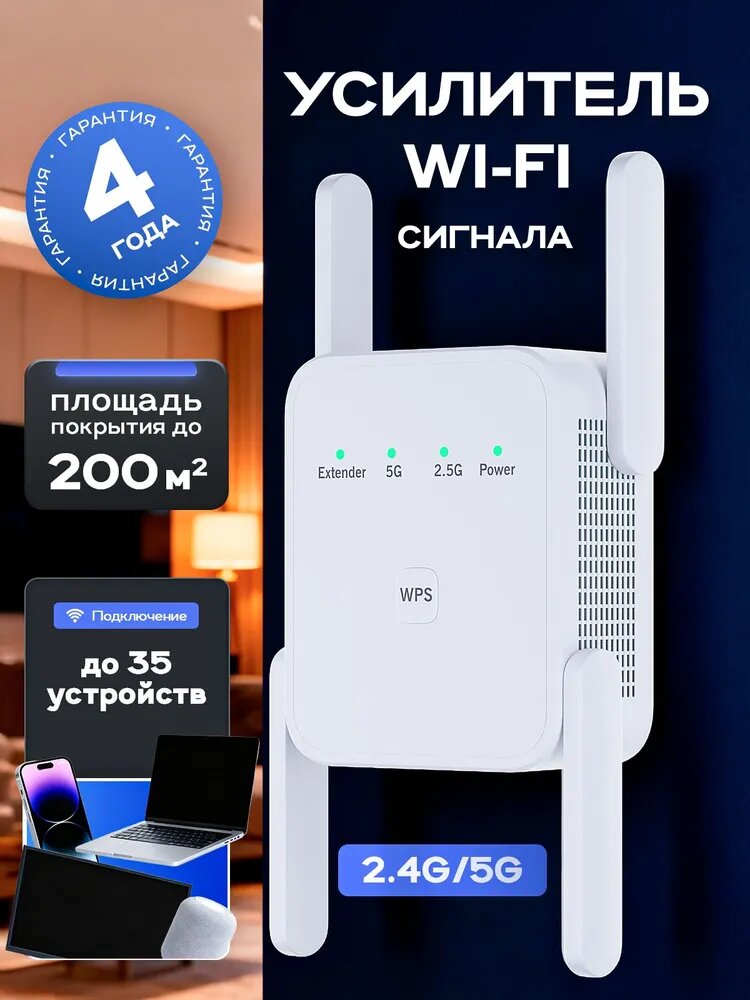 E-KONG Усилитель сигнала USW1-1, белый