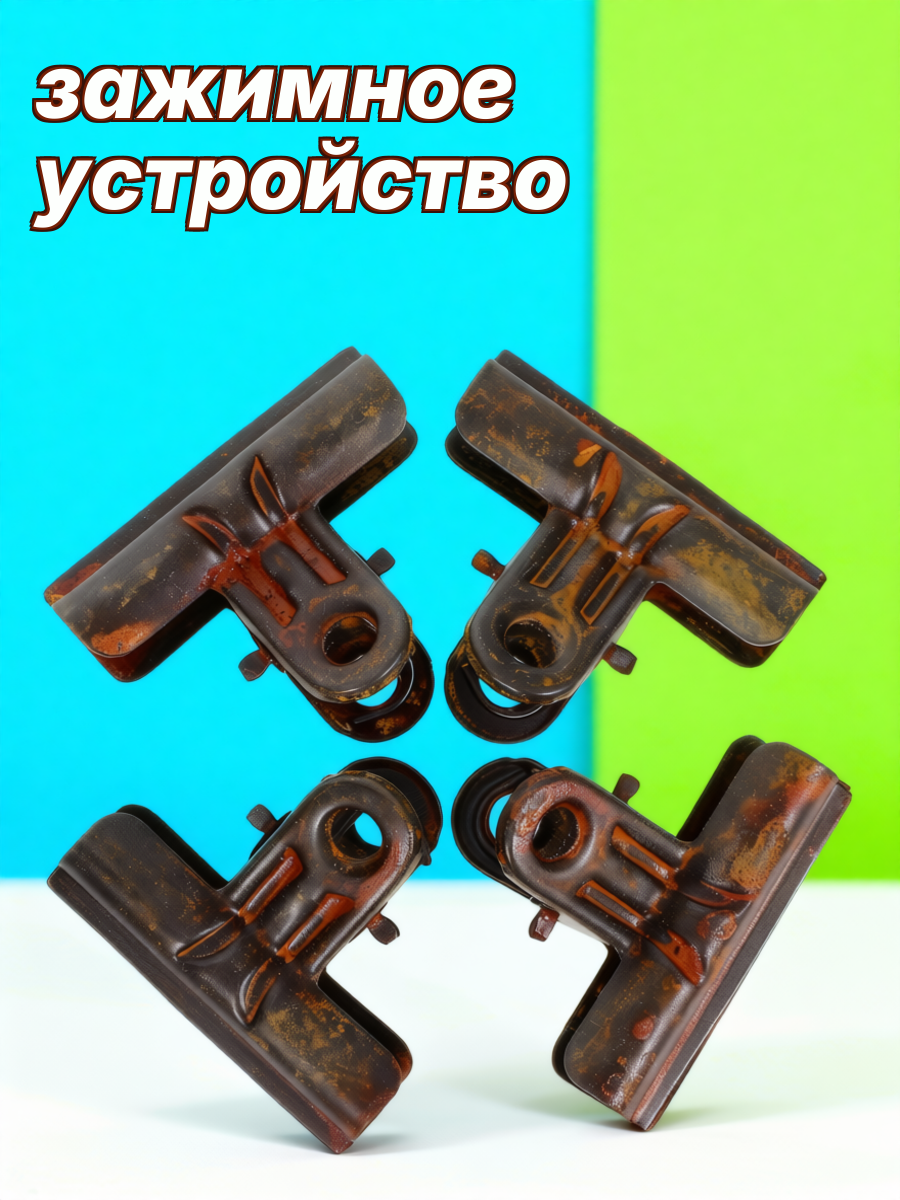 Комплект из 4 винтажных металлических зажимов с ретро узором для крепления документов