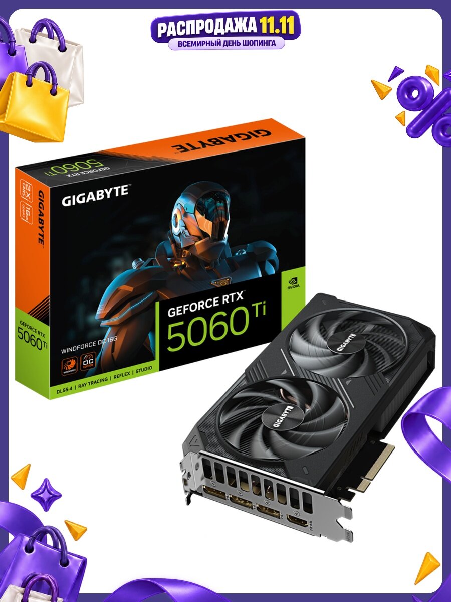 Видеокарта GIGABYTE GeForce RTX 5060 Ti WINDFORCE OC 16G 16 Гб черная, GV-N506TWF2OC-16GD