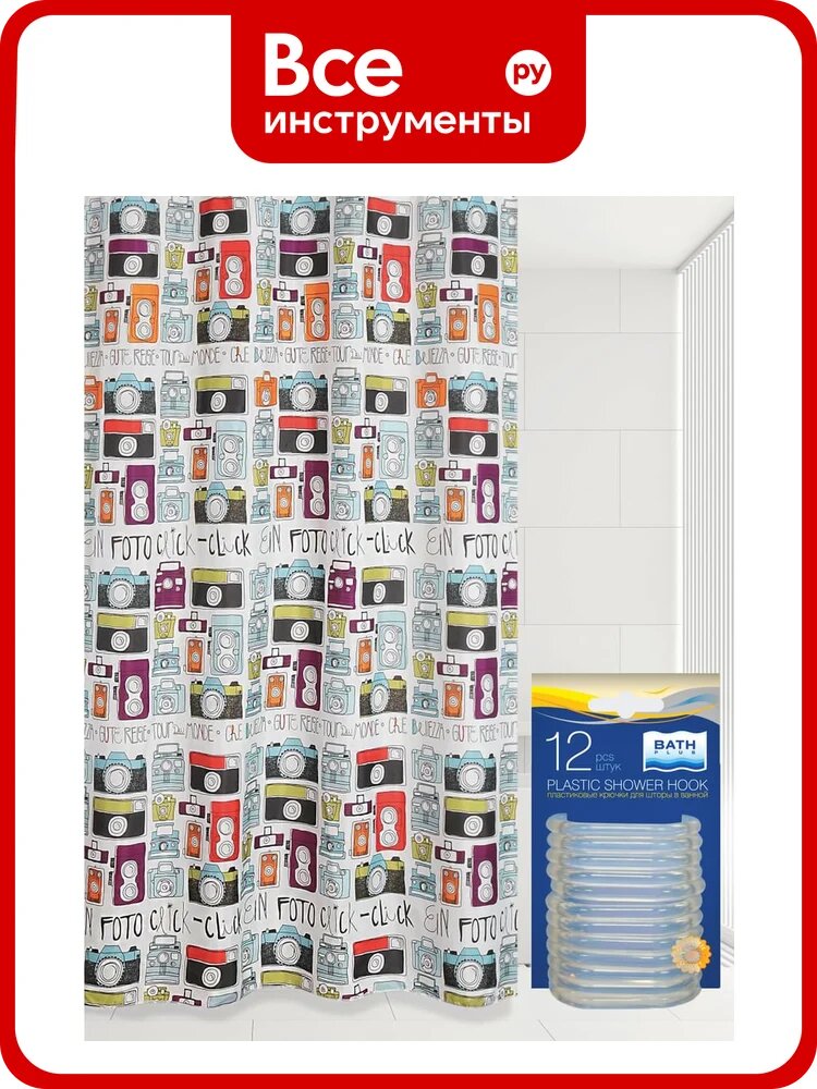 Комплект: штора для ванной и кольца Bath Plus akch-21259