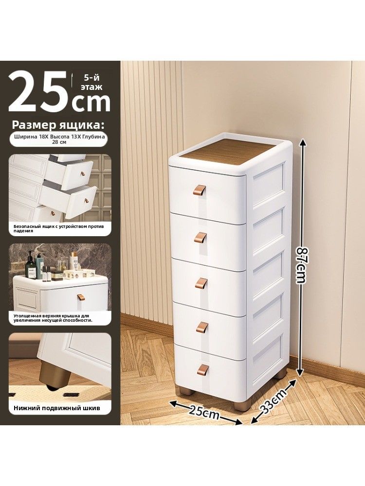 Кухонный модуль напольный 25х43х82 см