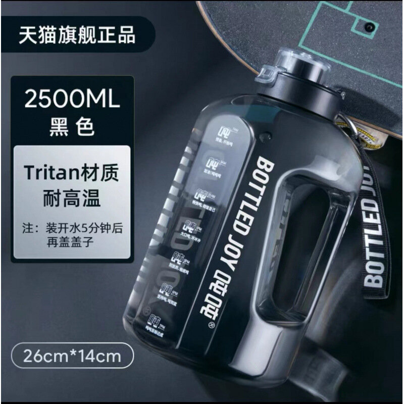Bottledjoy Официальная Большая Емкость Термостойкая Спортивная Бутылка 1.5L 2.5L PPSU Уличная Питьевая Бутылка