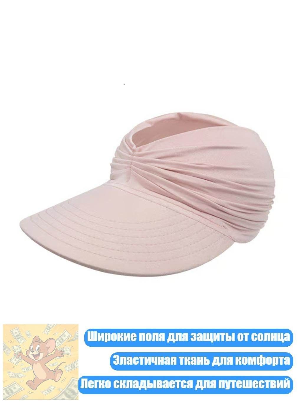 Визор для шлема
