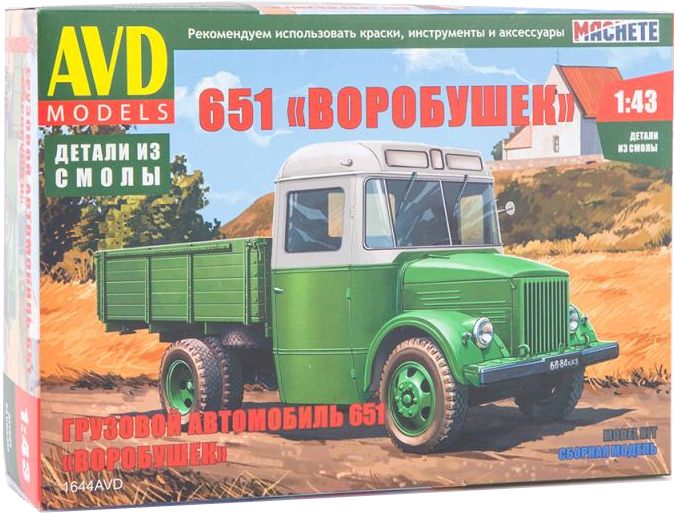 Сборная модель автомобиля Воробушек (1/43)