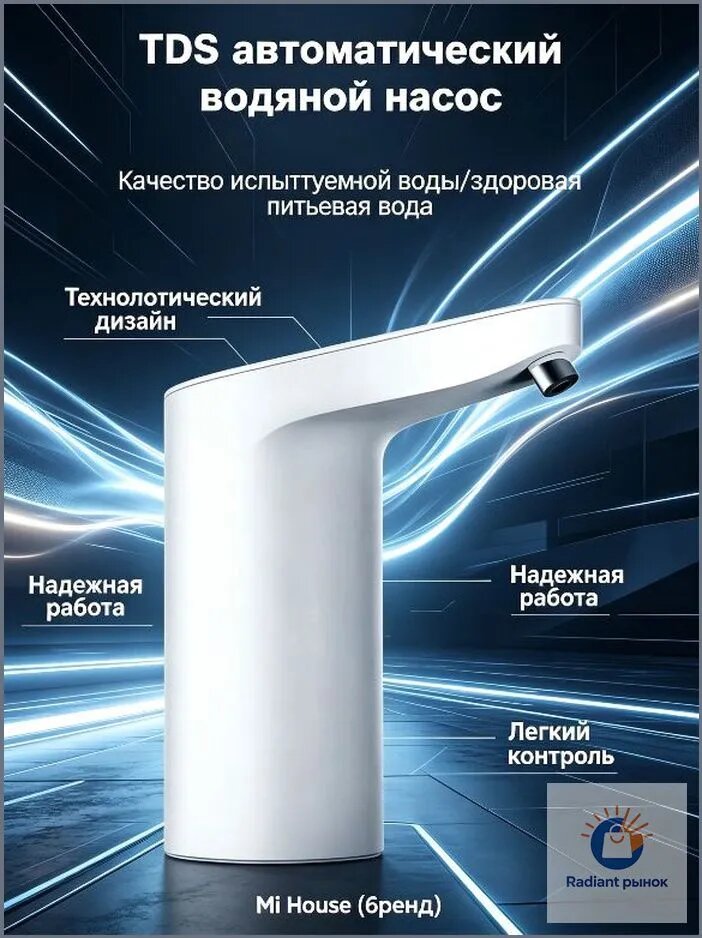 Xiaomi Диспенсер для воды 129901059-Lydsto-HD-ZDCSJ02-white