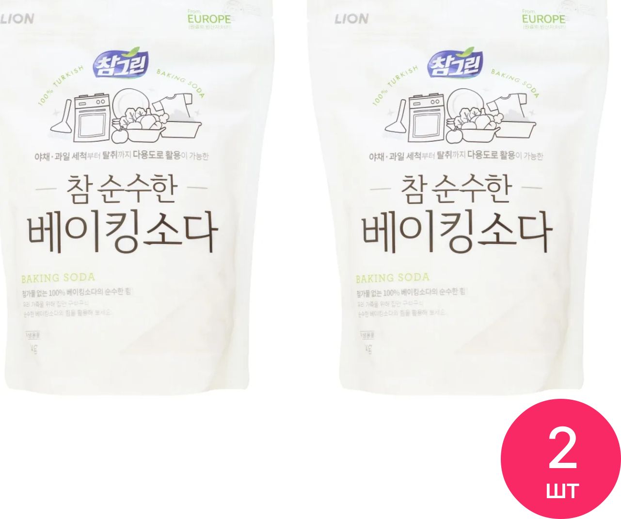 Средство для мытья посуды, овощей и фруктов LION / Лион Chamgreen Pure Baking Soda универсальное с содой 2000г / товары для уборки (комплект из 2 шт)