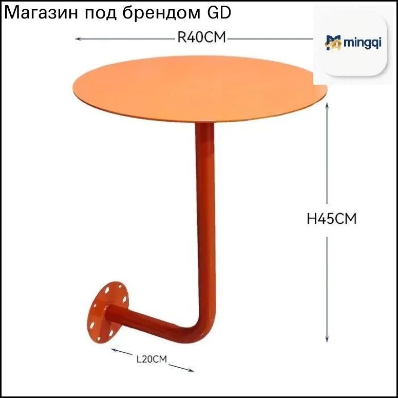 Подвесной стол Нераскладной, 40х40х45 см