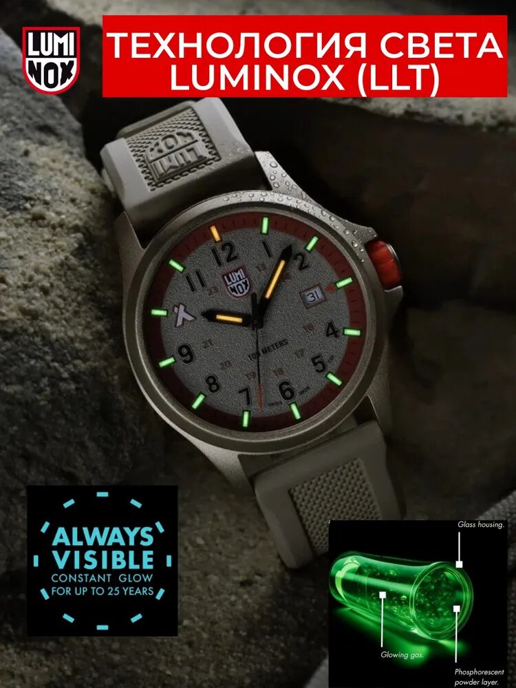 Luminox Смарт-часы, 43mm