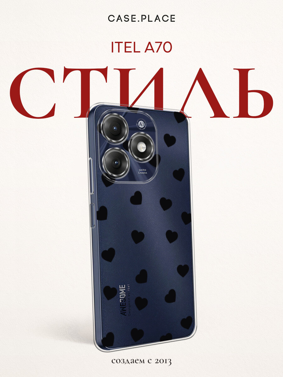 Чехол на Itel A70 / Ител А70 с принтом Сердечки минимализм, прозрачный