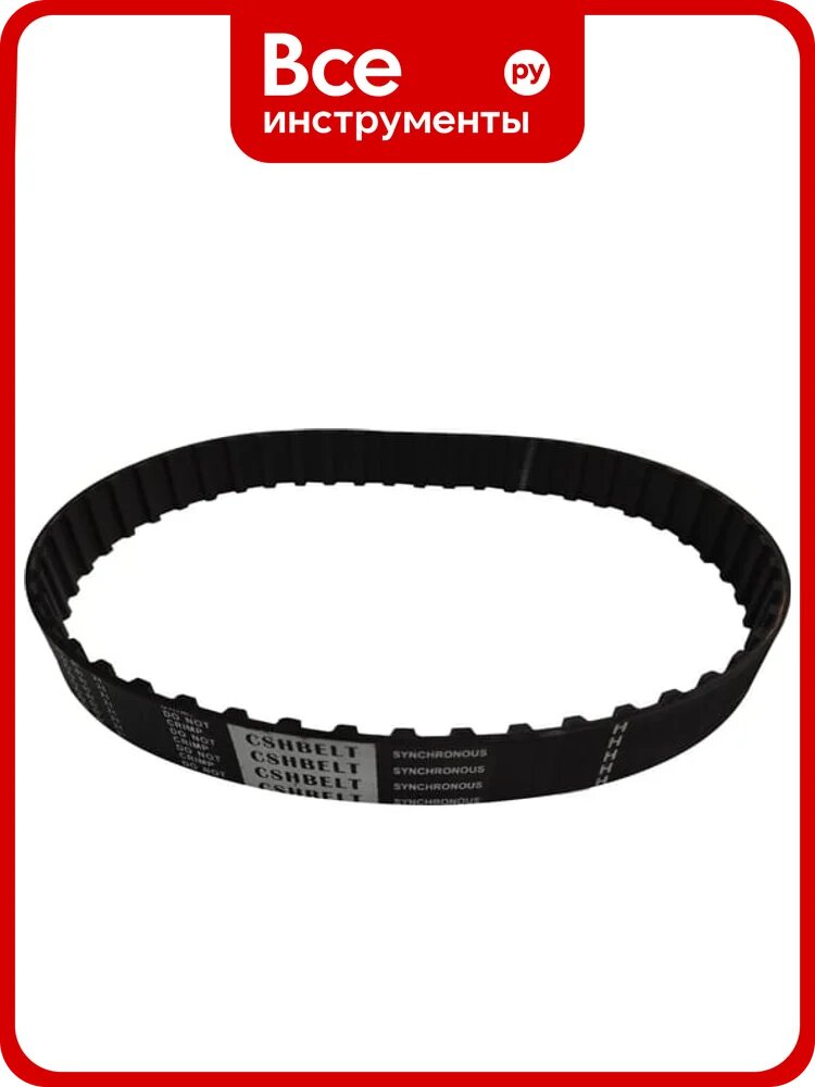 Ремень зубчатый CSHBELT 380 H, L=965,2 мм, ширина - 75мм, 75380HCSH