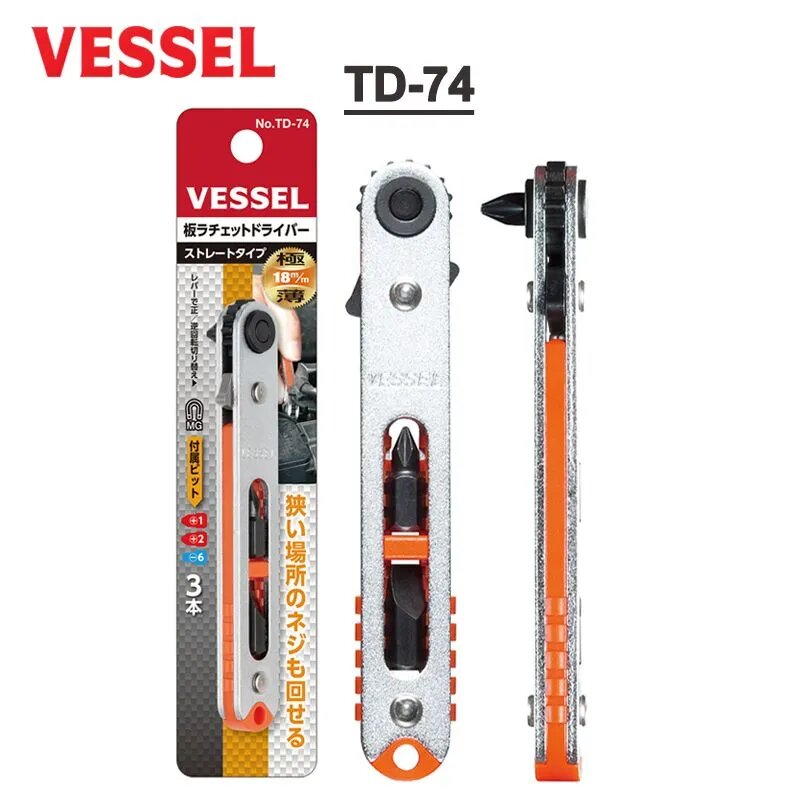 VESSEL TD-74 Набор отверток храповиком, с бита для шуруповерта 3 предметов